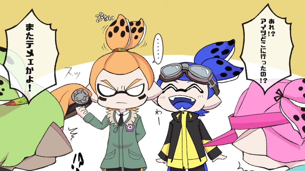 【漫画動画】 SPLATOON GAME VLOG 長編漫画: イカのひぐらし Game ② | 結日ゆいちゃんねる